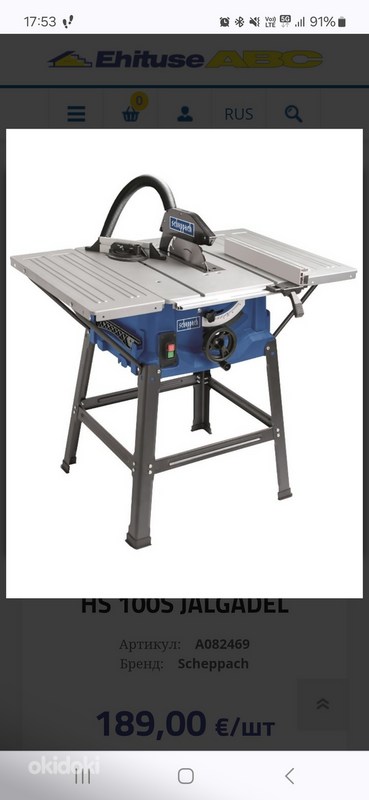 Lauasaag SCHEPPACH HS 100S - Narva, Tööriistad – okidoki