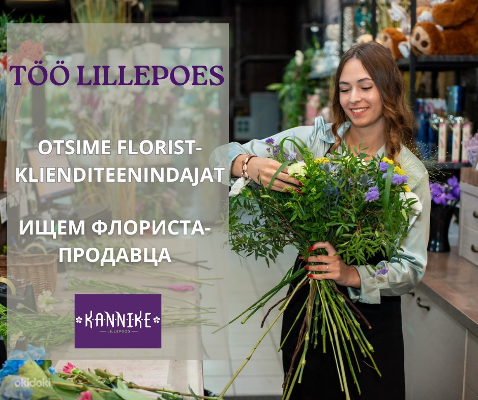 Работа в цветочном магазине Tip-Top Lilled , Punane 56 - Tallinn ...