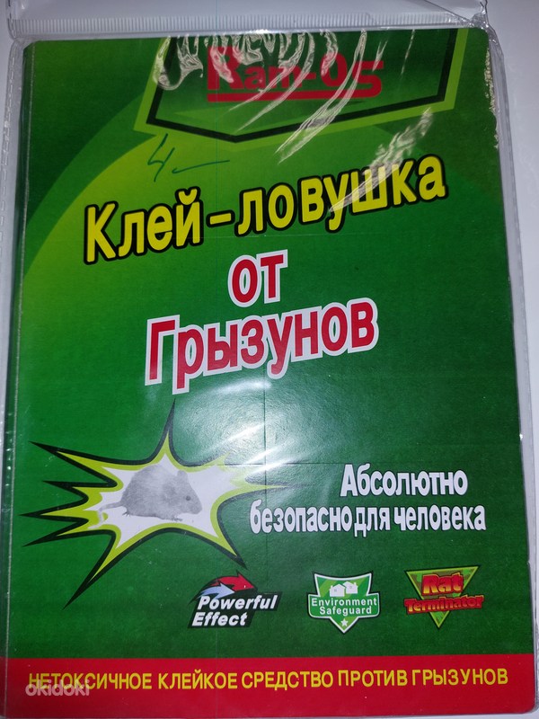 Клей-ловушка от грызунов - Sillamäe, Ida-Virumaa, Дом и сад – okidoki